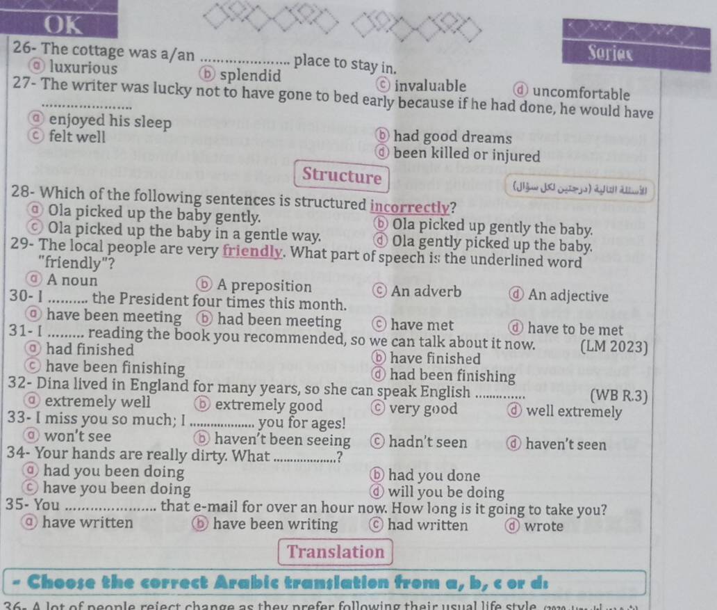 تم الحل:OK 26- The cottage was a/an _Soriae place to stay in ...