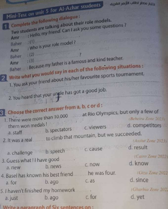 Mini-Test on unit 5 for Al-Azhar students Ja júdl ja ji Gi jéco jiàsi ...