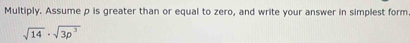 Solved: Multiply. Assume p is greater than or equal to zero, and write ...