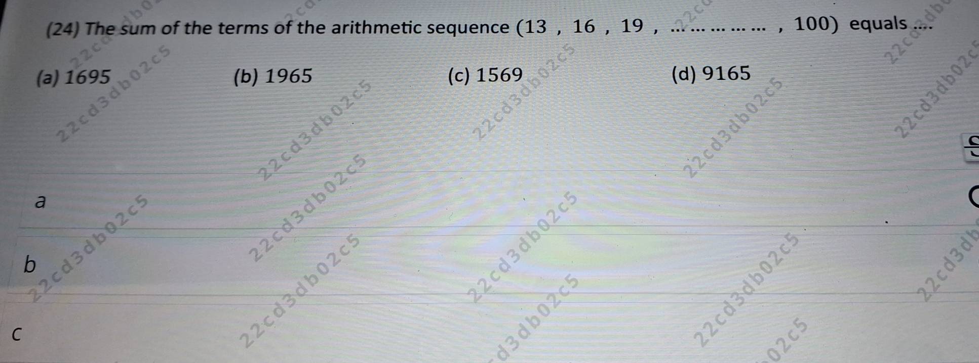 تم الحل:(24) The sum of the terms of the arithmetic sequence (13 , 16 ...