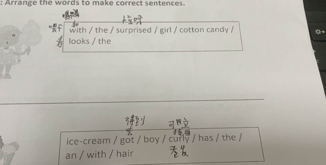 Selesai:Arrange the words to make correct sentences. with / the ...