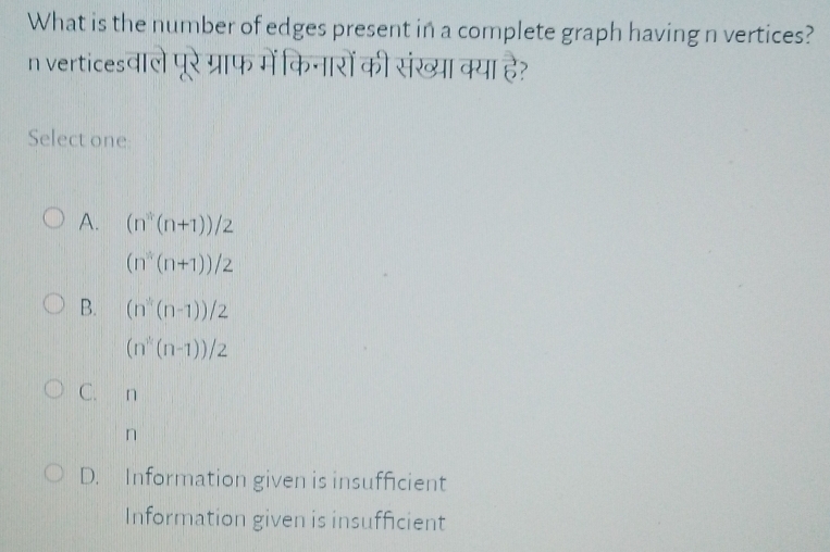 Solved: What is the number of edges present in a complete graph having ...