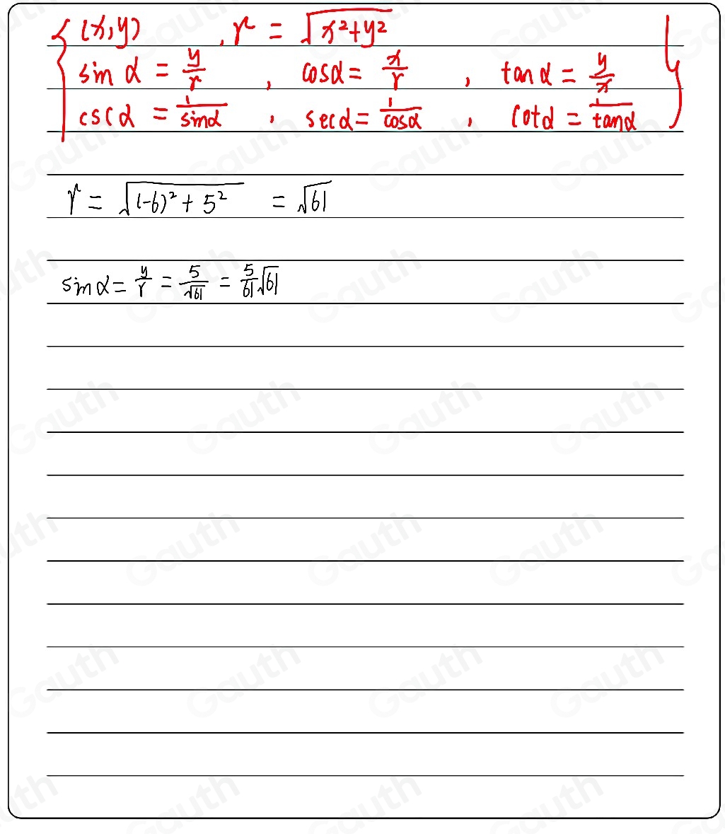 Solved: A nick on the edge of a CD rotates to (-6,5) during one song ...