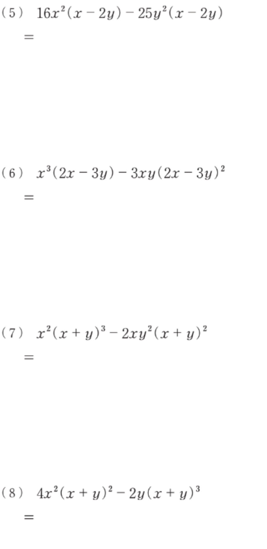 Solved: ( 5 ) 16x^2(x-2y)-25y^2(x-2y) = ( 6 ) x^3(2x-3y)-3xy(2x-3y)^2 = (7) x^2(x+y)^3-2xy^2(x+y ...