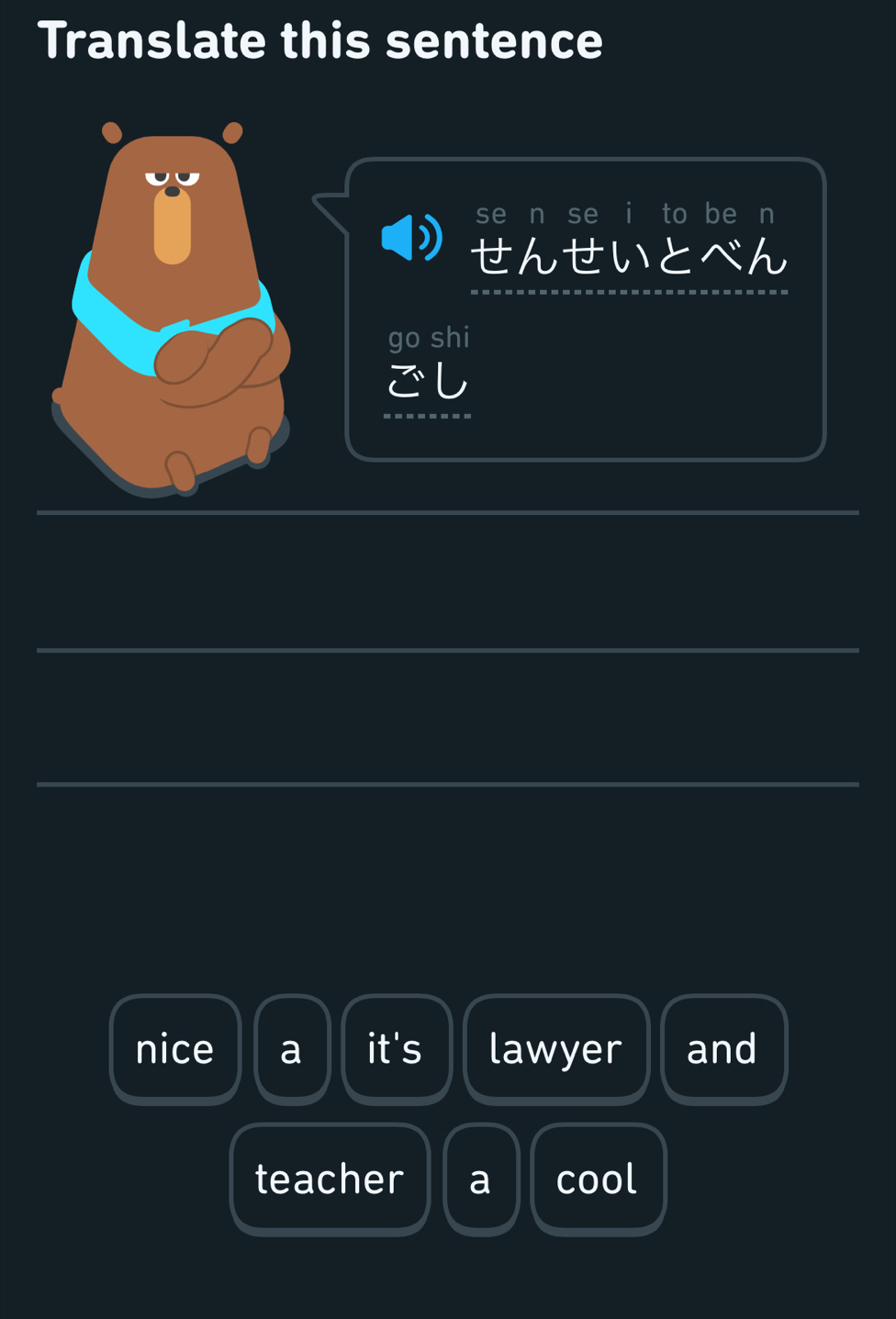 Solved: Translate this sentence . se n se i to be n せんせいとべん go shi nice ...
