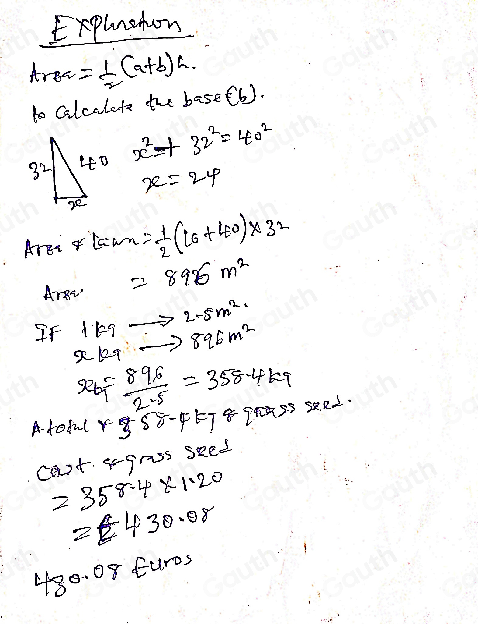 Solved: The diagram shows a lawn with a patio along one edge. 1 kg of ...