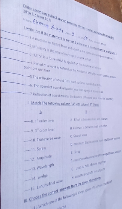 Solved: 2016 E c from 60 % Name lidar secondary school second semester physics final examination ...