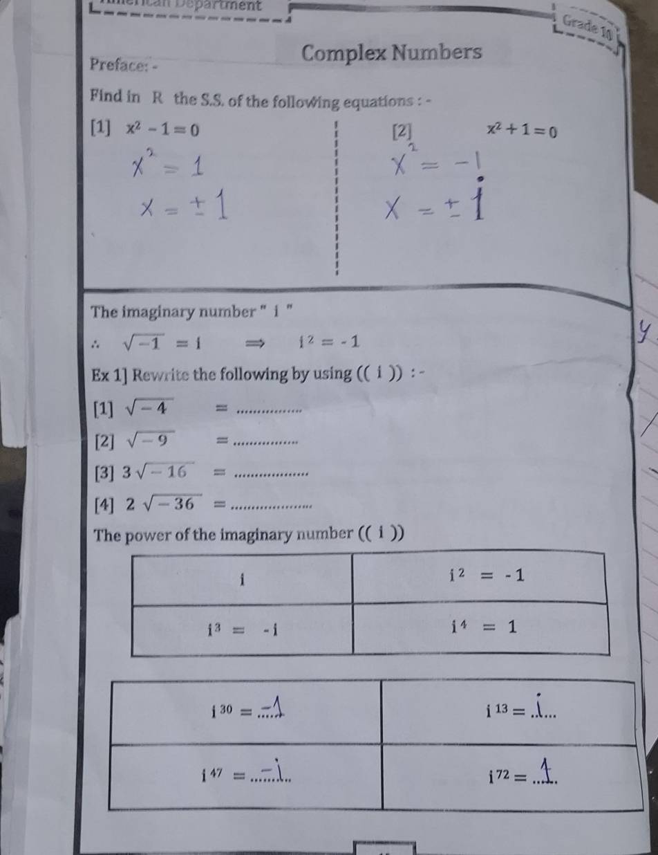 تم الحل:Grade 10 Preface: - Complex Numbers Find in R the S.S. of the ...