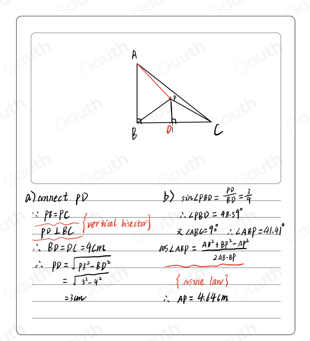 แก้ไขแล้ว:In the triangle ABC, AB=7cm, BC=8cm and ∠ ABC=90°. Point P lies inside the triangle such