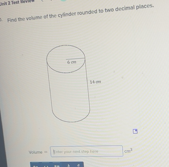 Solved: Test Review Find the volume of the cylinder rounded to two ...