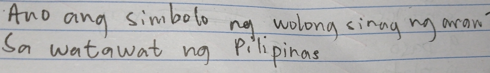 Solved: Ano ang simbolo ny wolong sinng ng araw Sa watawat ng Pilipinas ...