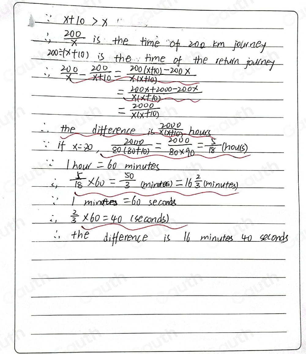 تم الحل:A car completes a 200km journey with an average speed of xkm/h ...