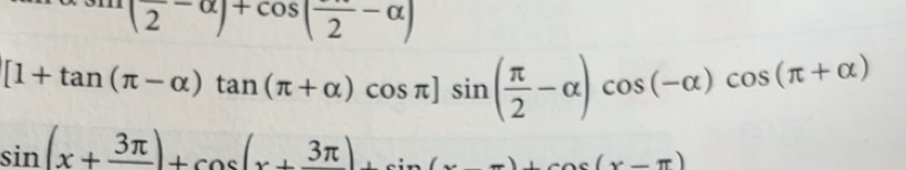 Risolto:(frac 2-alpha )+cos (frac 2-alpha ) [1+tan (π -alpha )tan (π ...