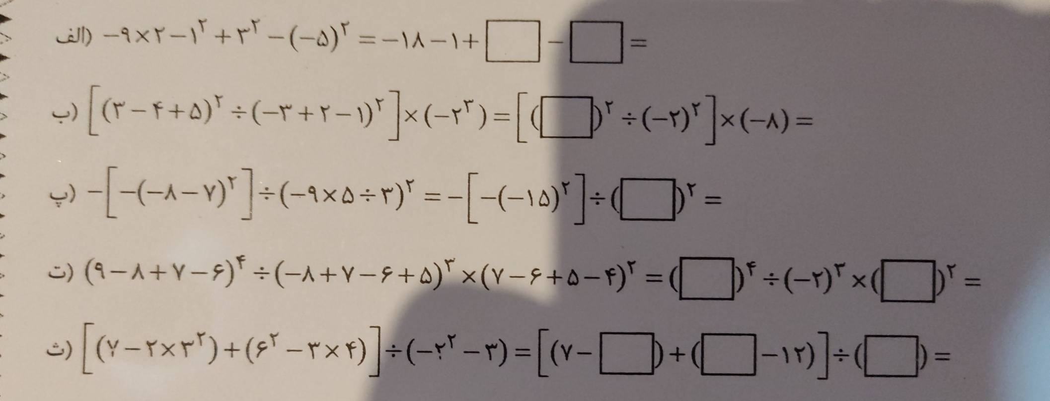 Solved: -9* r-I^r+r^r-(-Delta )^r=-1lambda -1+ - = [(r-r+ )^r/ (-r+r-1)^r]* (-r^r)=[( )^r/ (-r ...
