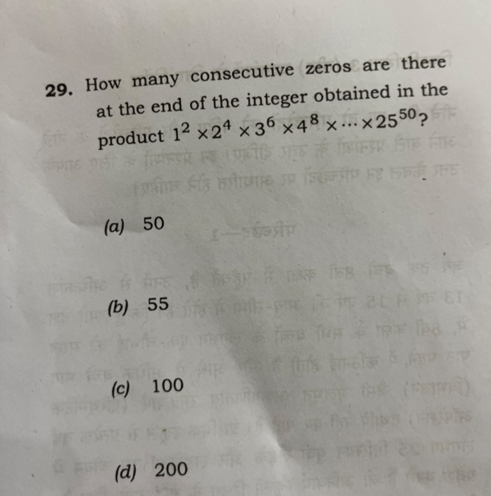 Solved: How many consecutive zeros are there at the end of the integer ...