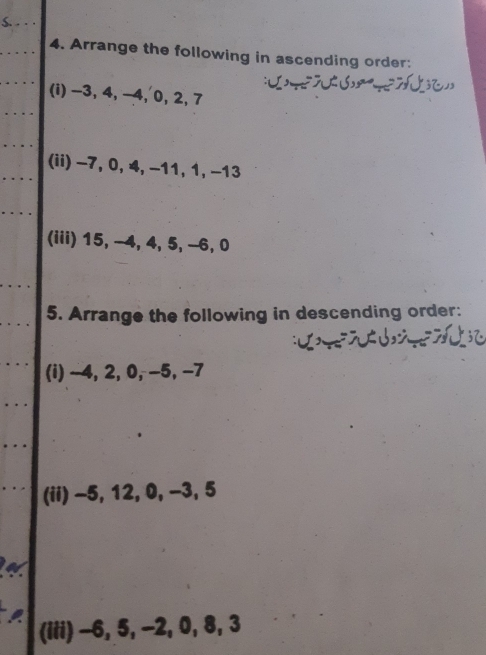 Solved: Arrange the following in ascending order: (i) -3, 4, -4, 0, 2, 7 (ii) -7, 0, 4, −11, 1 ...