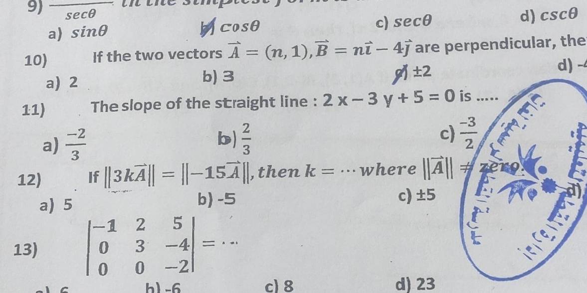 تم الحل:overline sec θ d) c) sec θ csc θ a) sin θ cos θ 10) If the two ...