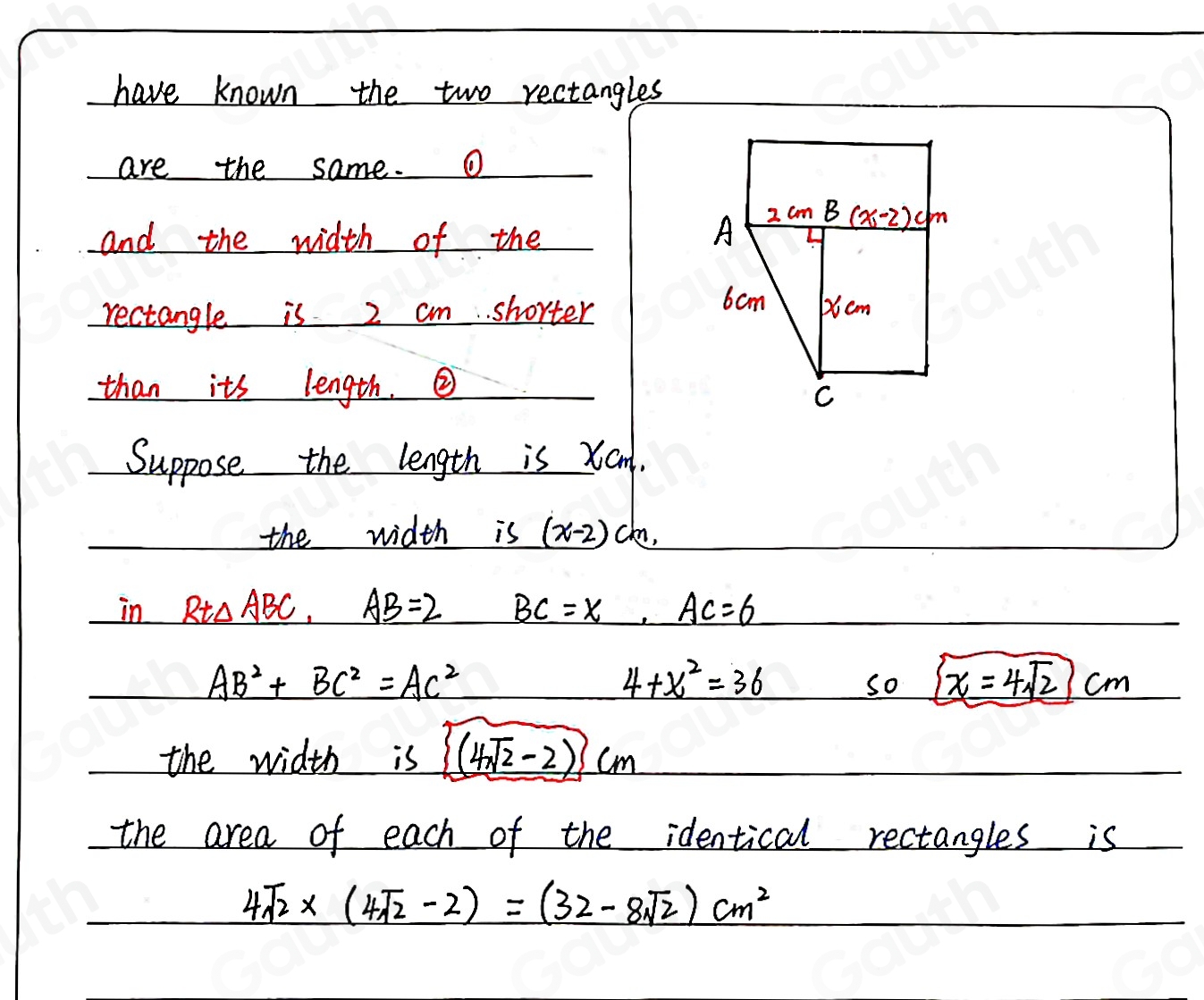 Solved: The diagram shows 2 identical rectangles. The width of the rectangle is 2cm shorter than ...
