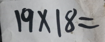 Solved: 19* 18= [Math]