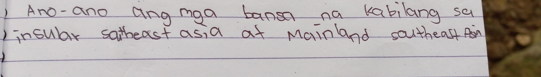 Solved: ) Ano- ano ang mga bansa na kabilang sa )insular satheast asia ...