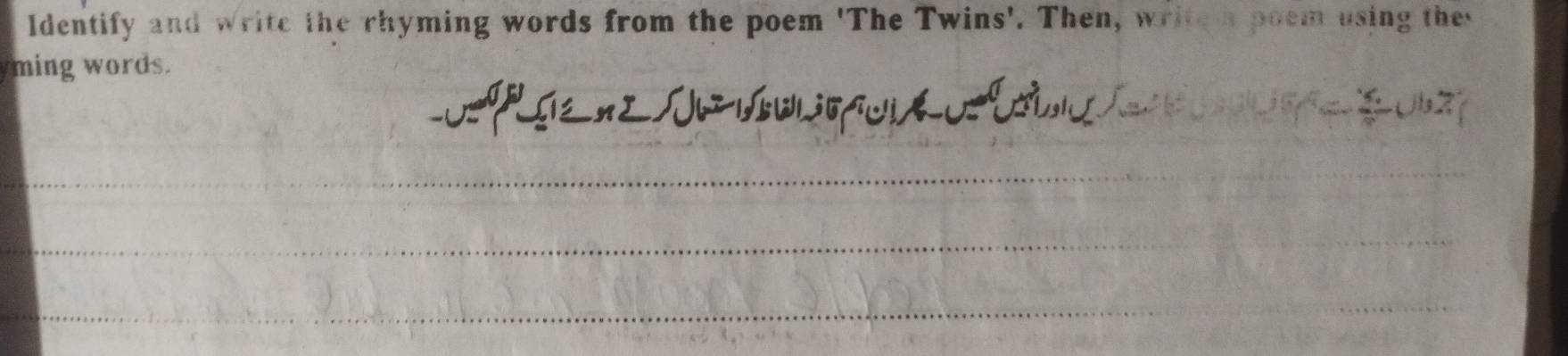 Solved: Identify and write the rhyming words from the poem 'The Twins ...