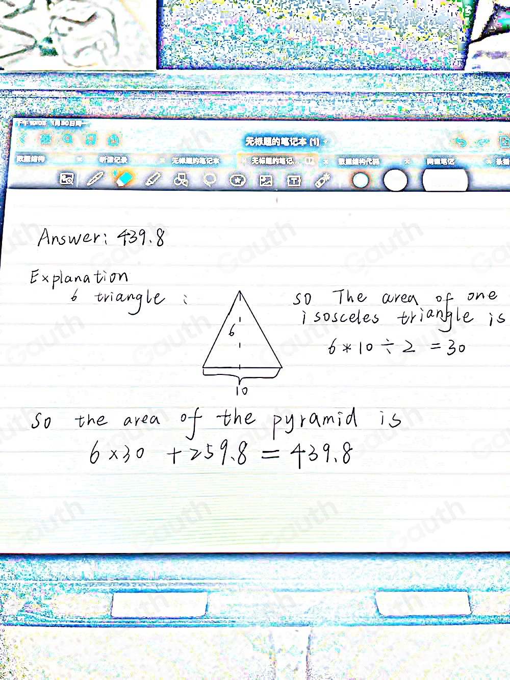Solved: A pyramid is composed of six isosceles triangles and a ...