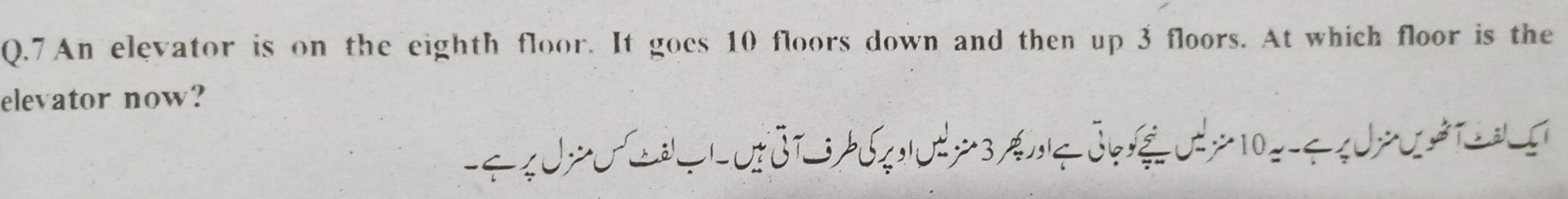 Solved: An elevator is on the eighth floor. It goes 10 floors down and ...