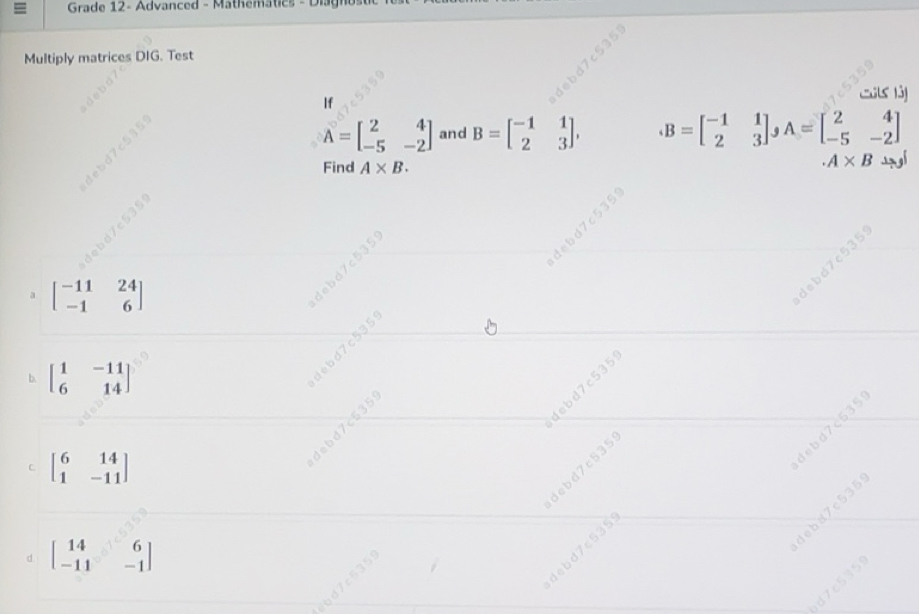 Résolu := Grade 12- Advanced - Mathematics - Diagnost Multiply matrices ...