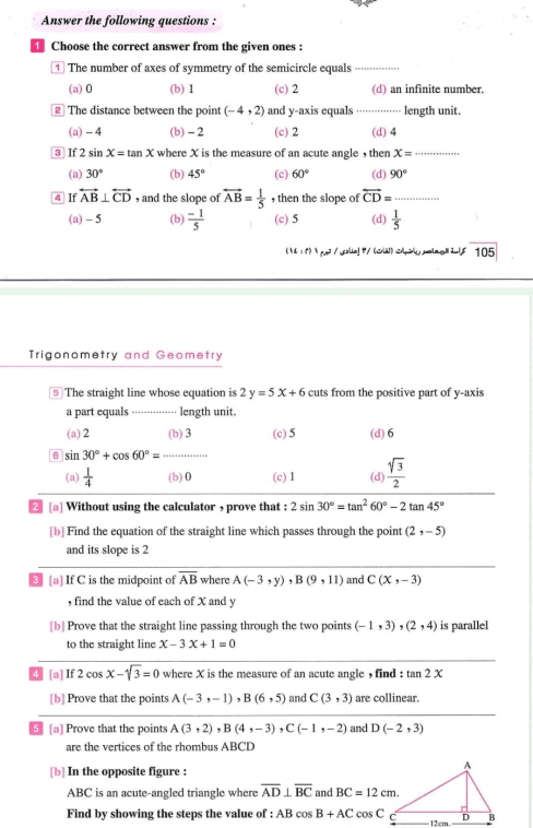 Solved: Answer the following questions : Choose the correct answer from ...