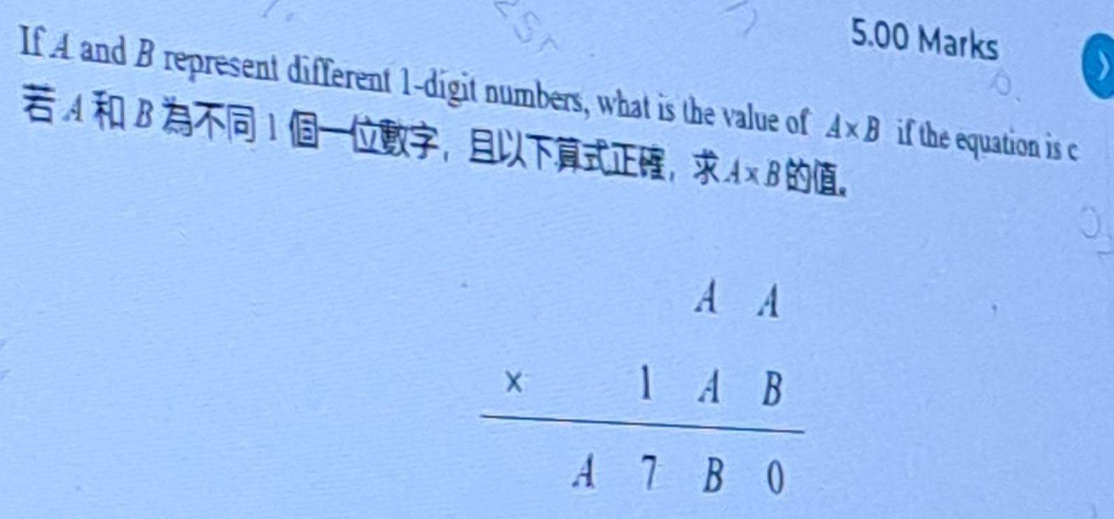 Solved: If A and B represent different 1 -digit numbers, what is the ...