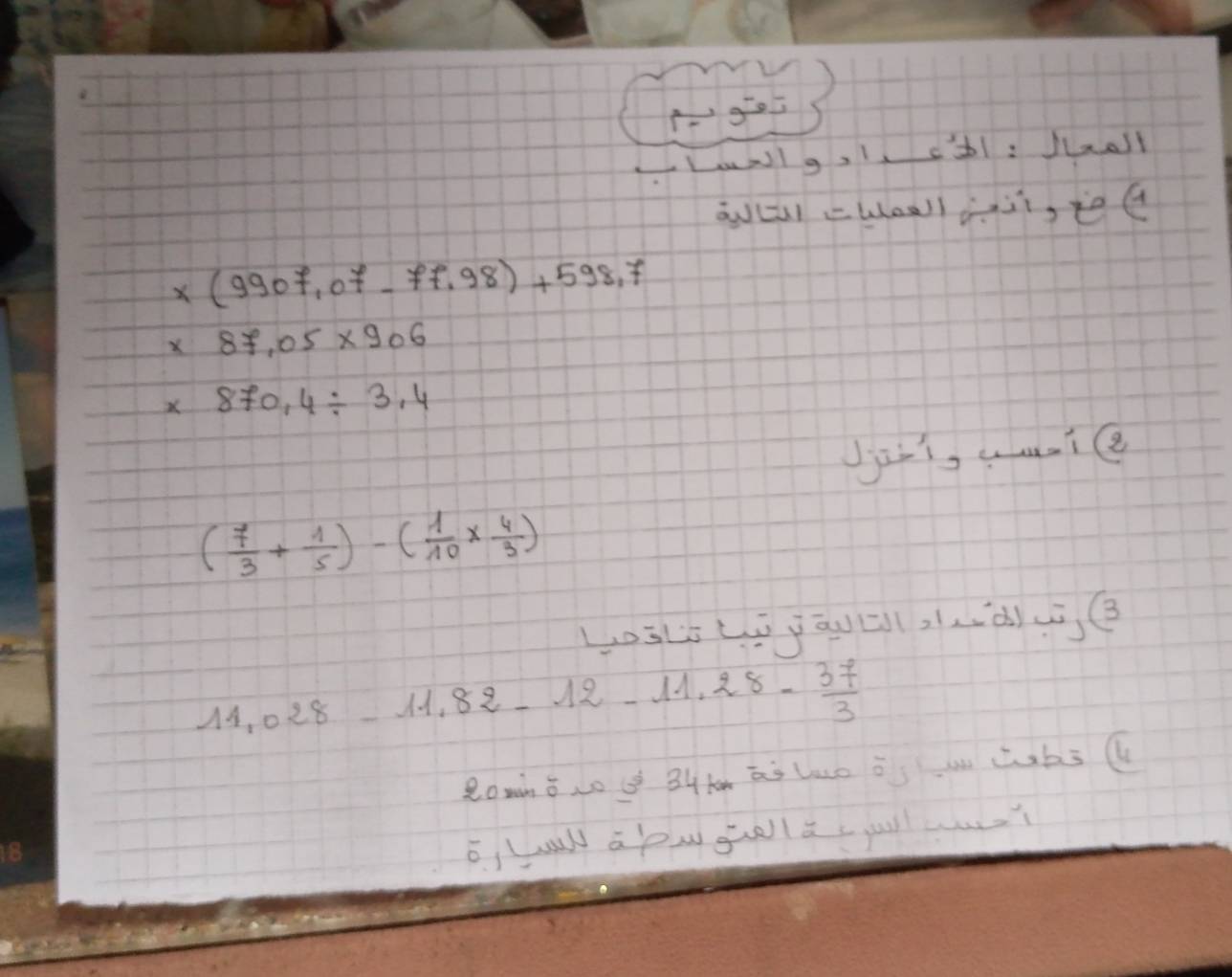 Solved: gos _ cbl: Jaoll acu) cWea) ii,a x(990f_107f,98)+598.7 x87.05* ...