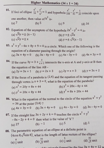 Solved: Higher Mathematics (34* 1=34) 01. If foci of ellipse x^2/16 + y ...