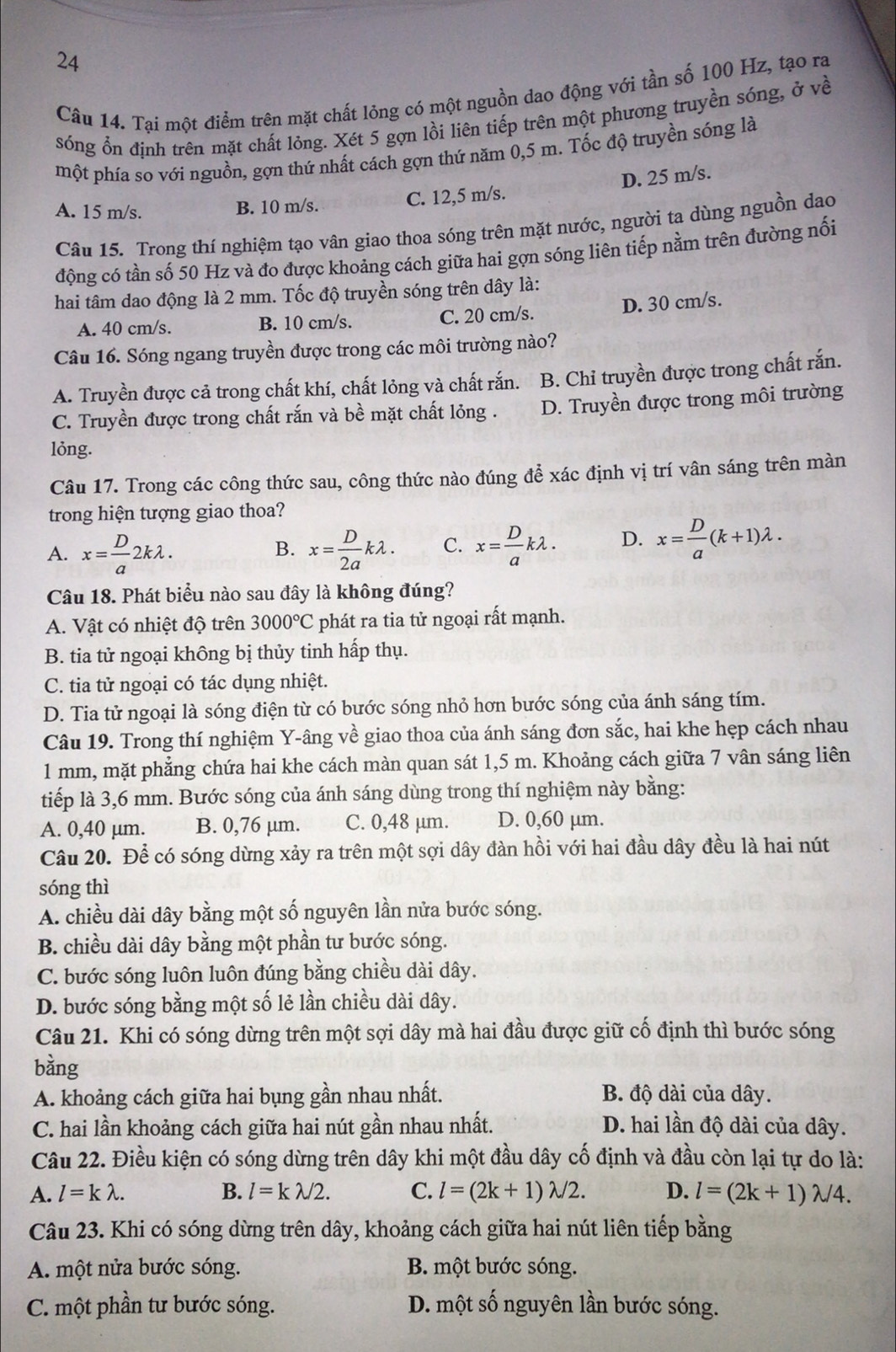 Giải quyết:Tại một điểm trên mặt chất lỏng có một nguồn dao động với ...