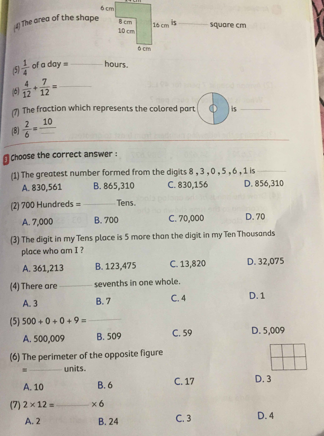 تم الحل:(4) The area of the shape square cm (5) 1/4 of a day = _ hours ...