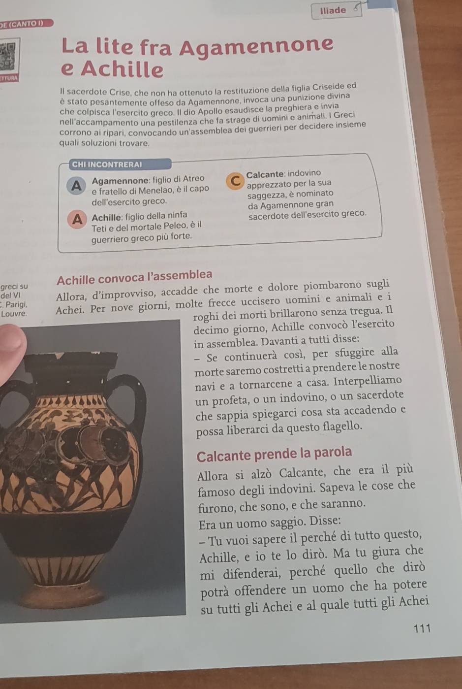 Risolto:Iliade E (CANTO I) La lite fra Agamennone TTUR e Achille Il ...