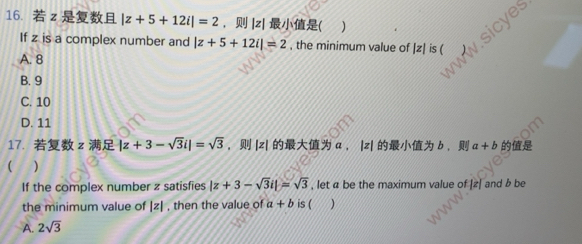 Giải quyết:|z+5+12i|=2 , |z| ( ) If z is a complex number and |z+5+12i ...