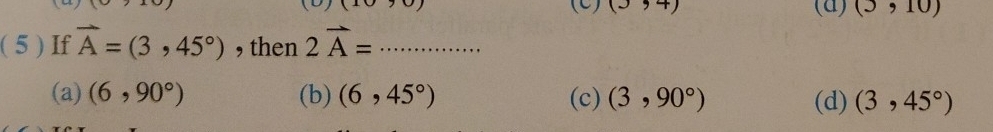 تم الحل:(10) (C) (3,4) (a) (3,10) ( 5 ) If vector A=(3,45°) , then ...
