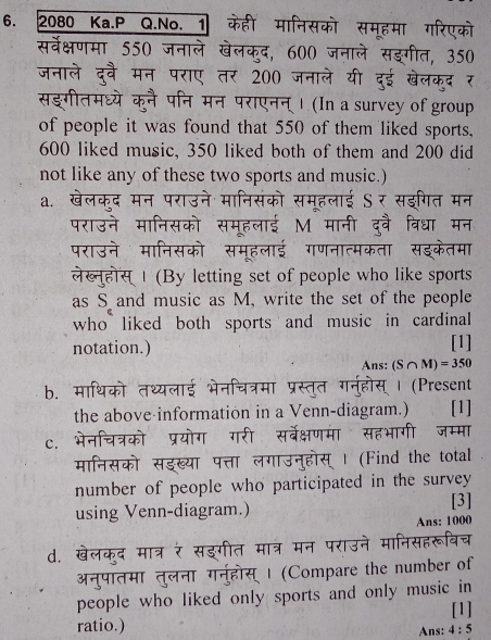 Solved: 2080 Ka.P Q.No. 1 केही मानिसको सम्हमा गरिएको सर्वेक्षणमा 550 ...