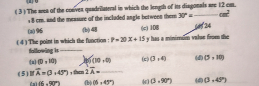 تم الحل:(2) 6 ( 3 ) The area of the convex quadrilateral in which the ...