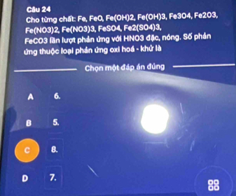 Giải quyết:Cho từng chất: Fe, FeO, Fe(OH) 2, Fe(OH) 3, Fe3O4, Fe2O3, Fe ...