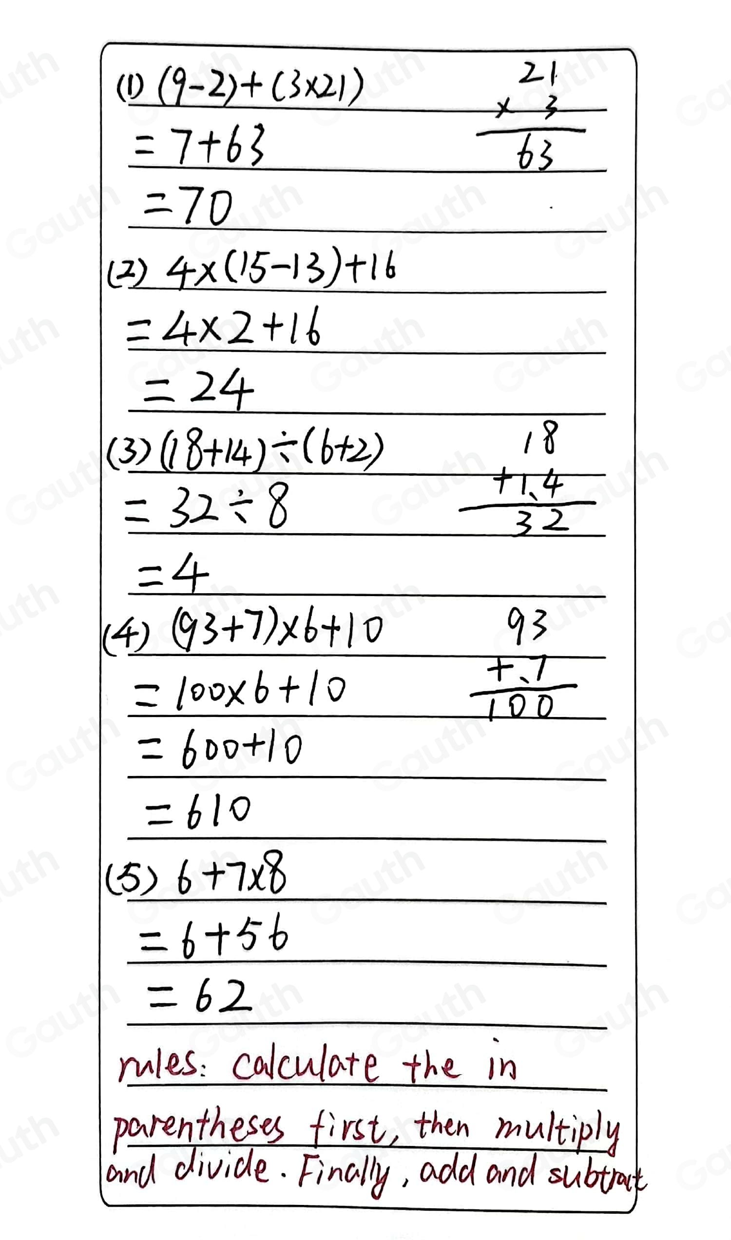 Solved: Perform the indicated operations to solve the following by ...