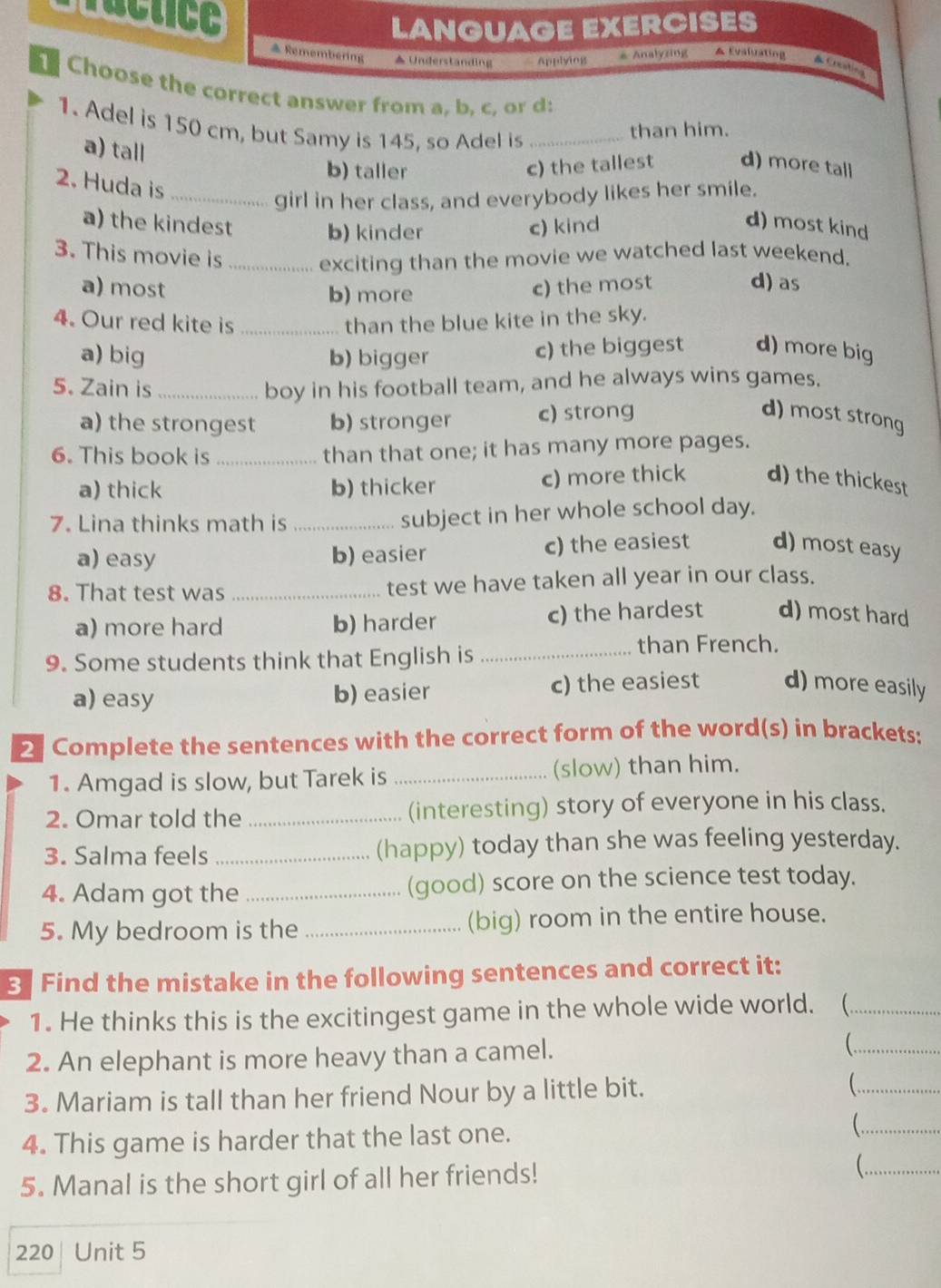 تم الحل:uactice LANGUAGE EXERCISES # Remembering Understanding Applying ...