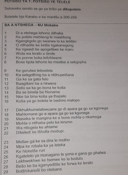 Solved: POTŠISO YA 1: POTSISO YE TELELE Sekaseka sereto se go ya tirišo ...