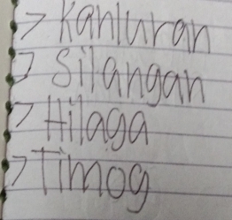 Solved: Kanluran silangan / Hilaga timog [Others]