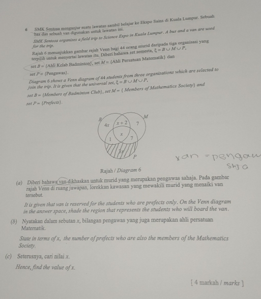 Selesai:SMK Sentosa menganjur suatu lawatan sambil belajar ke Ekspo ...
