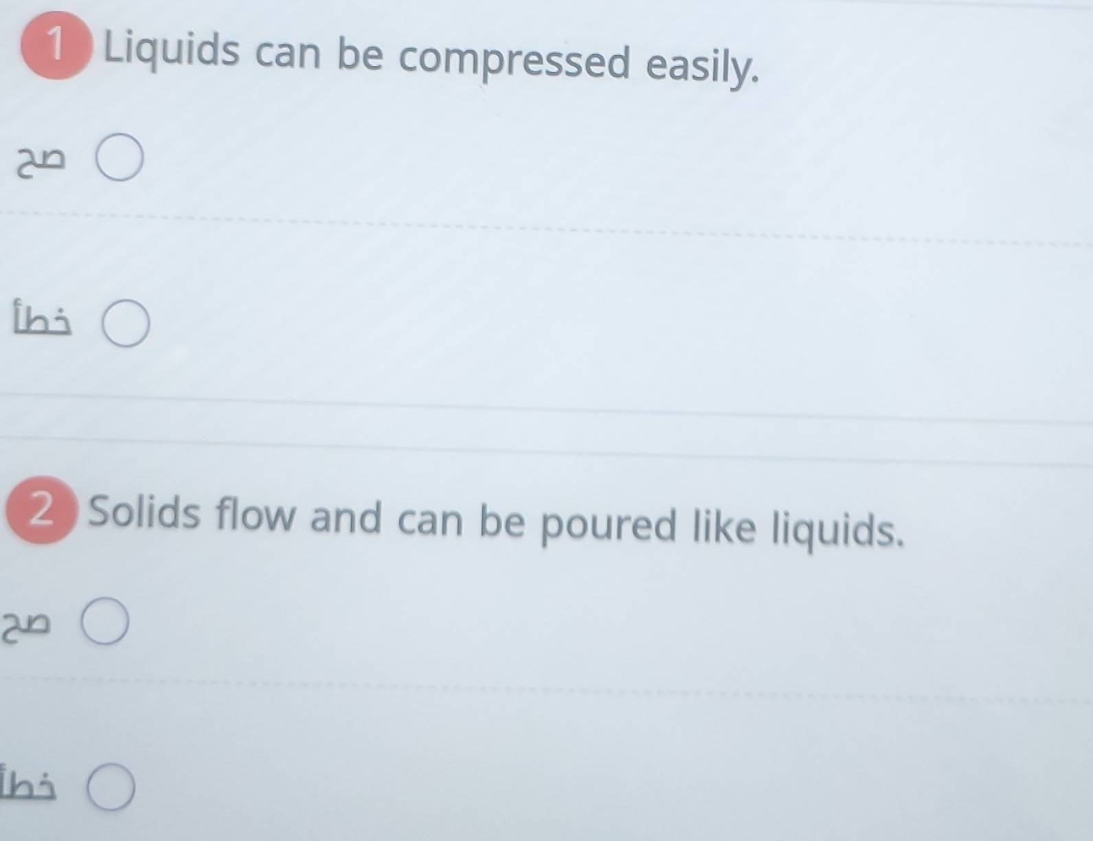 تم الحل:1 ) Liquids can be compressed easily. [hi 2 Solids flow and can ...