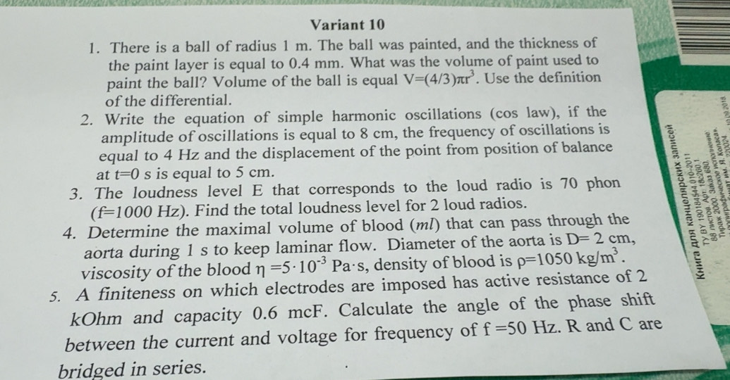 Gelöst:Variant 10 1. There is a ball of radius 1 m. The ball was ...