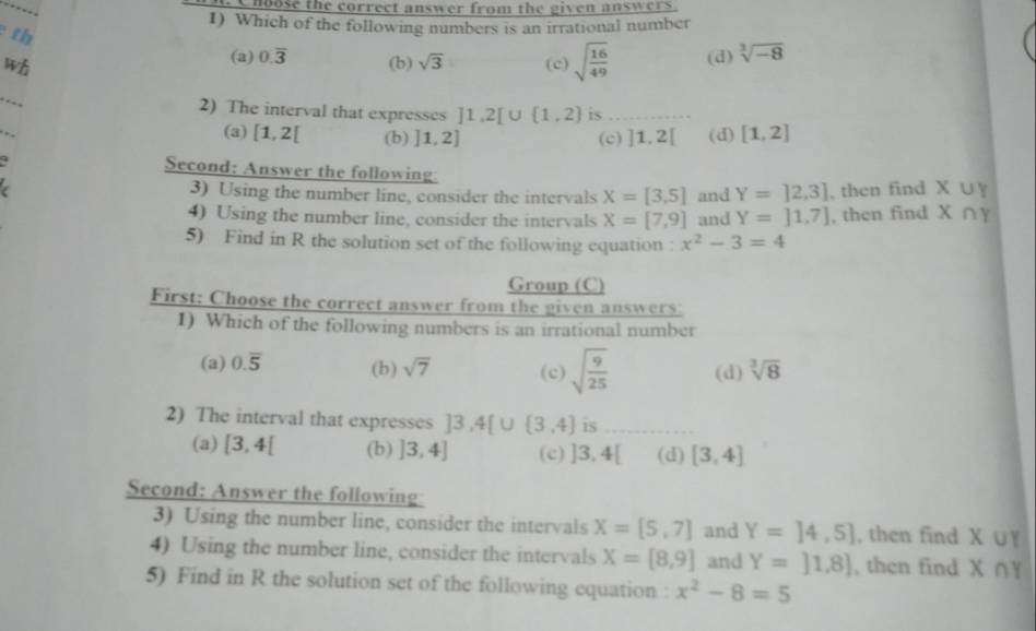 تم الحل:Choose the correct answer from the given answers 1) Which of ...