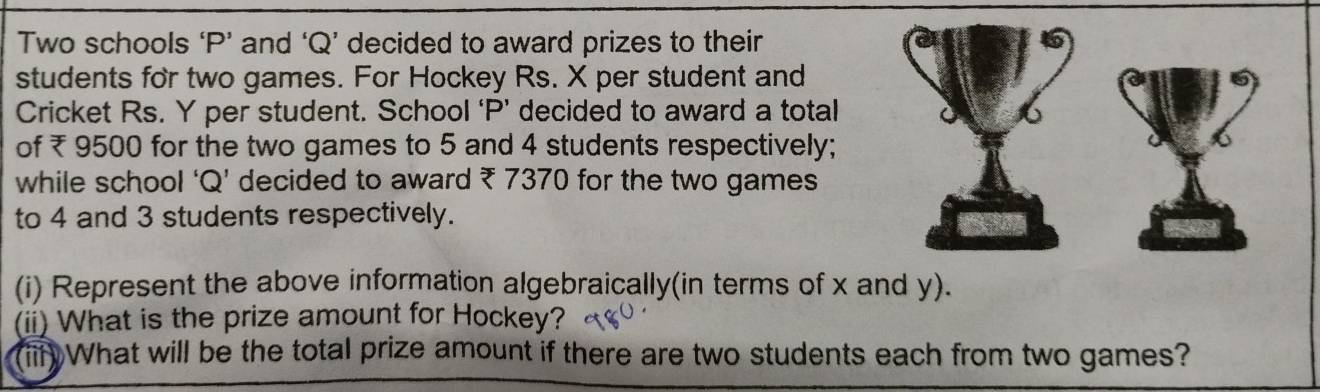Solved: Two schools ‘ P ’ and ‘ Q ’ decided to award prizes to their ...