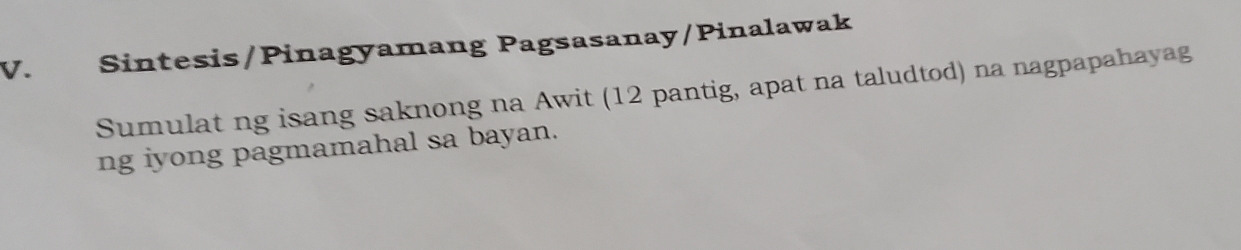 Solved: Sintesis/Pinagyamang Pagsasanay/Pinalawak Sumulat ng isang ...